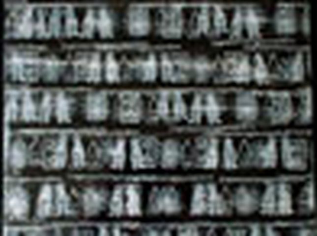 √ Smashing Pumpkins - MACHINA II - THE FRIENDS AND ENEMIES OF MODERN ...