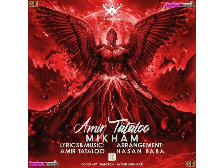 √ Tutto su "Amir Tataloo" - news, trends e altro - Rockol.it